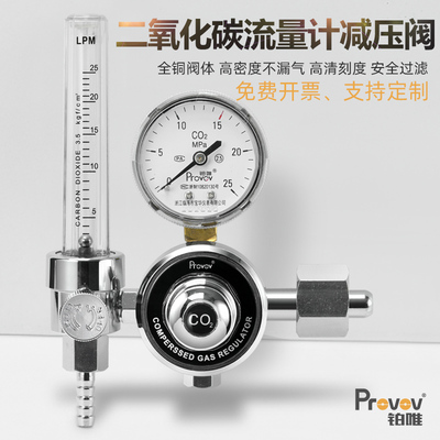 流量计调节阀实验室精密减压器