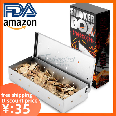 Wood Chips BBQ Smoker Box Barbecue Grill Meat Infused Smoke