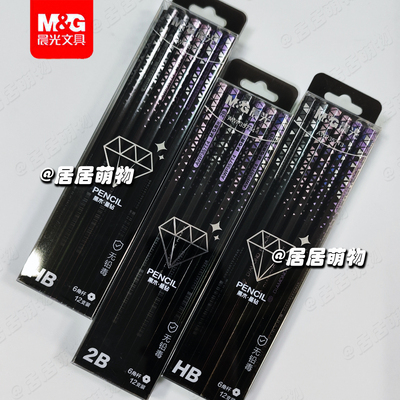 晨光黑木六角学生用铅笔
