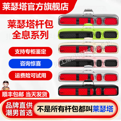 莱瑟塔LIZARD新款全息系列3*4杆包量子镂空设计杆包7孔包大头杆包