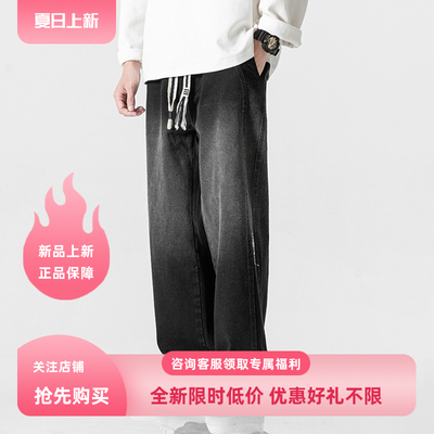 春秋美式大码牛仔裤男宽松直筒裤