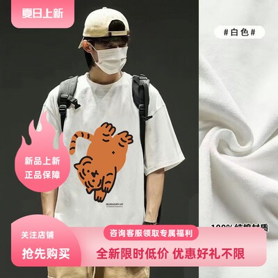 夏季潮流美式男孩透气T恤