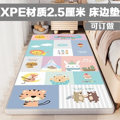 宝宝床边防摔垫2.5厘米加厚爬爬垫婴儿卧室客厅XPE母婴级爬行垫子