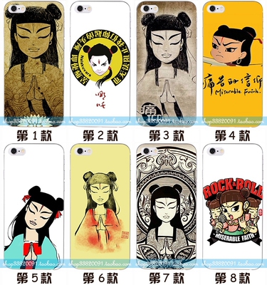 痛仰乐队手机壳适用iPhone/X/XR/XS/6/6s/7/8/PRO/Max/plus/iphonese2/3/4/6p/7p/8p苹果+华为VIVO/oppo小米