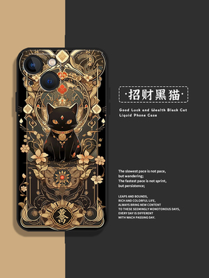 招财黑猫适用苹果15手机壳iphone14promax发财13暴富12mini黑金11新款x猫咪8plus好运xr创意xs小众7高级感se