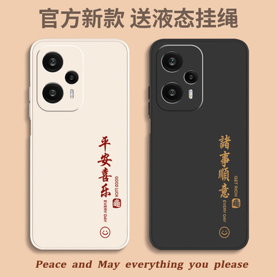 适用红米note12turbo手机保护壳redminote12pro十新款小米nont12C极速版redmi全包por+防摔TPro外壳12R保护套