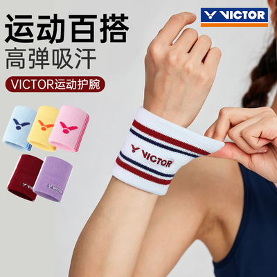 VICTOR胜利威克多运动护腕羽毛球护手腕女款擦汗巾防扭伤百搭护具