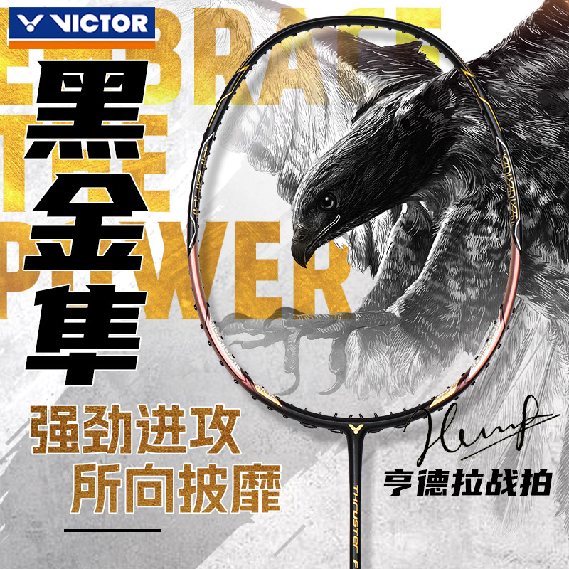 66u、66f、xb63、xb65这几个线有神马区别 - 神兵利器 中羽在线社区