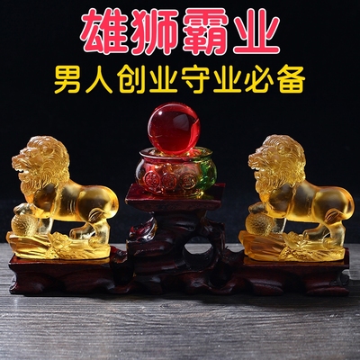 2026年雄狮霸业琉璃摆件男女创业守业工作室办公室客厅摆设