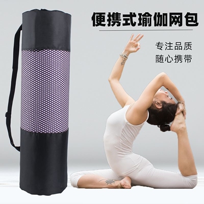 瑜伽垫收纳包加大加长防水牛津布大号专用网兜大容量单肩背袋套子