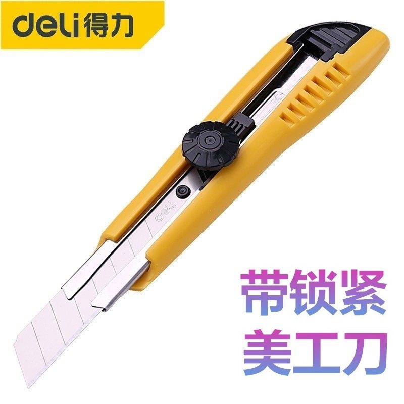 锁紧旋钮斜角得力美工刀重型全钢加厚壁纸刀工业用墙纸刀3连发