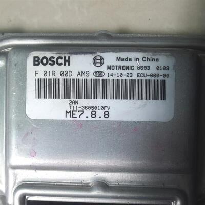 奇瑞瑞虎3瑞虎5发动机电脑板ECU控制器 F01R00DAM9 T11-3605010FV