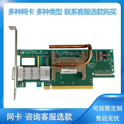 Mellanox cx系列网卡 cx4121a cx314a cx416a cx455 cx512a cx542