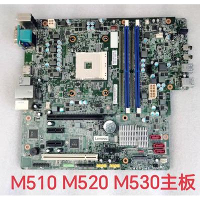 启天 M510 M520 M530 AM4P2MS AM4LPMS 主板 AM4 带PCI