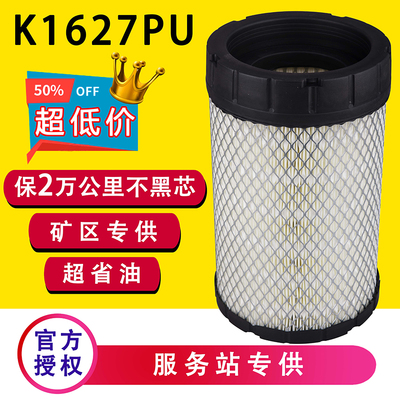 K1627PU福田欧马可奥铃CTX一汽青岛解放虎VN轻卡货车配件空气滤芯