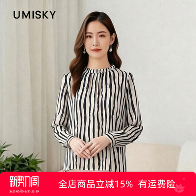 umisky优美世界专柜同款春秋款竖条纹桑蚕丝真丝上衣SK3G4771