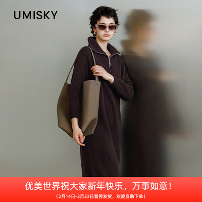 umisky优美世界专柜同款冬季绵羊毛100%直筒卫衣式连衣裙SK4A3804