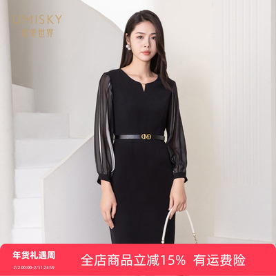 umisky优美世界专柜同款秋通勤干练拼色小黑裙修身连衣裙SK3D1019