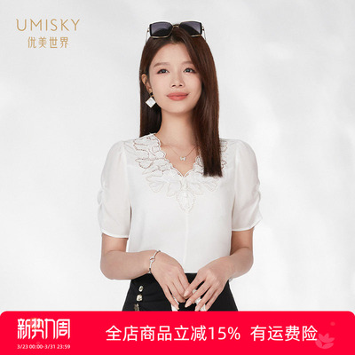 优美世界套头短袖绣花上衣