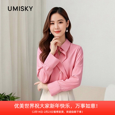 umisky优美世界专柜同款不规则领桃红色衬衫SK3G1774