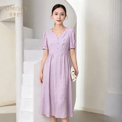 umisky优美世界专柜同款夏弧形V领时尚优雅莱赛尔连衣裙SM2D1020