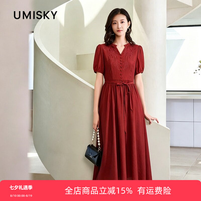 umisky优美世界专柜同款夏季气质V领刺绣莱赛尔连衣裙SM2D1042