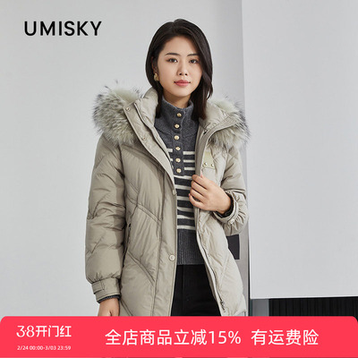 umisky优美世界专柜同款冬季加厚保暖短款羽绒服SK4Y2216