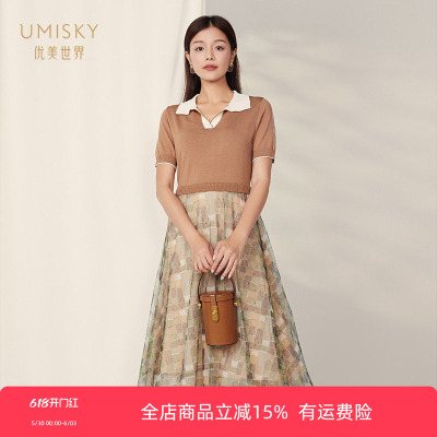 umisky优美世界专柜同款夏季舒适透气优雅拼接格子连衣裙SK1D1031