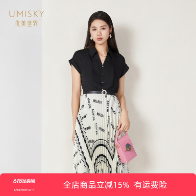 优美世界a字印花百褶裙