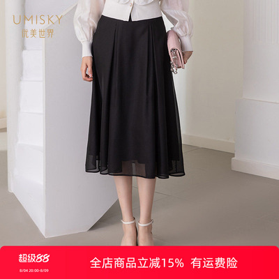 umisky优美世界专柜同款秋季优雅高腰网纱拼接a字半裙SK3H1019