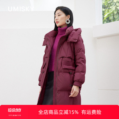 umisky优美世界专柜同款冬季时尚中长保暖连帽羽绒服SK4Y3212