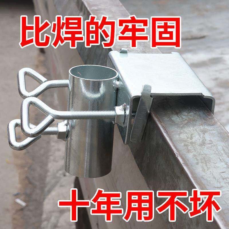三轮车大伞固定架雨伞固定器太阳伞支架遮阳伞固定夹户外摆摊伞夹