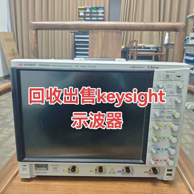 可议价是德科技DSOS054A，MSOS054A.DSOS104A