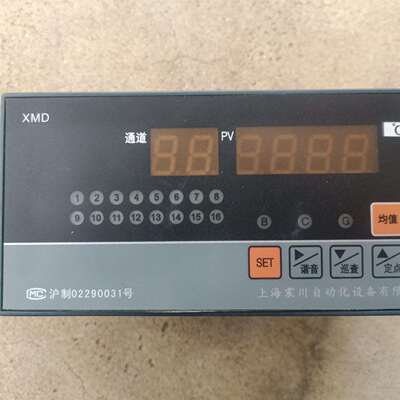维修上海震川 XMD 智能巡检仪 16路输入议价