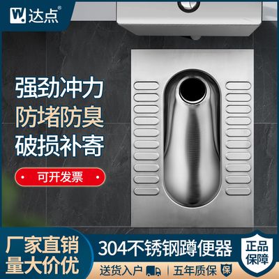 304不锈钢蹲便器水箱套装蹲坑式一体公共厕所大便器防臭蹲厕便池