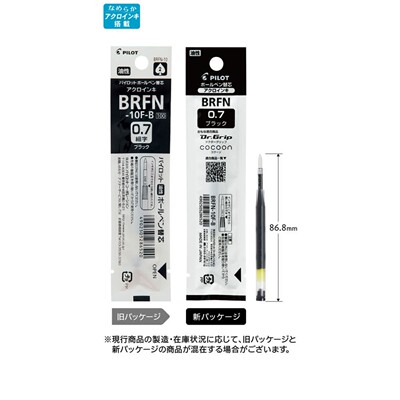 百乐PILOT百乐0.5 0.7油性圆珠笔芯BRFN-10EF10F笔妃中油替芯
