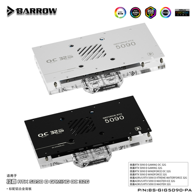 Barrow技嘉Gaming5090