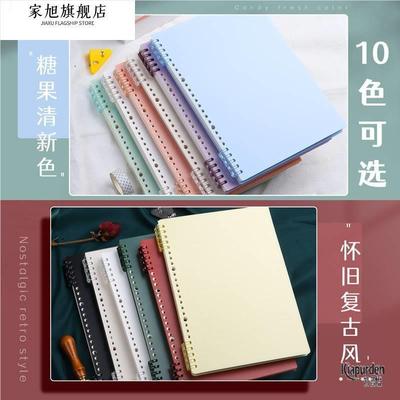 B5活页本作文本400格可拆卸笔记本子小学生专用16k初中生高考标准作文纸300格不硌手替芯方格纸A4线圈作业本