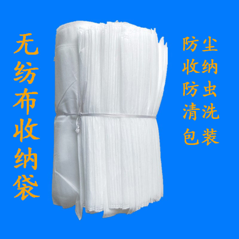 无纺布鞋袋收纳袋束口袋子包装包包防尘袋鞋罩靴罩旅行鞋子
