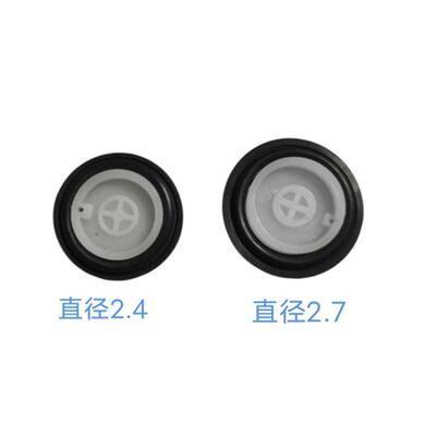适配科勒小便感应器配件K8791电磁阀膜片龙头 18055 13467膜片