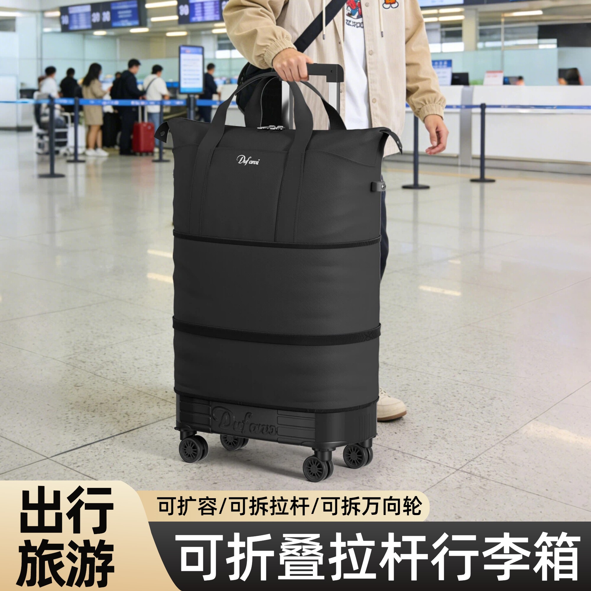 2026新款行李箱可折叠行李箱大容量带滑轮万向轮拉杆出差旅行箱包