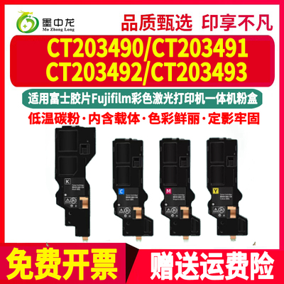 墨中龙其他/other粉盒