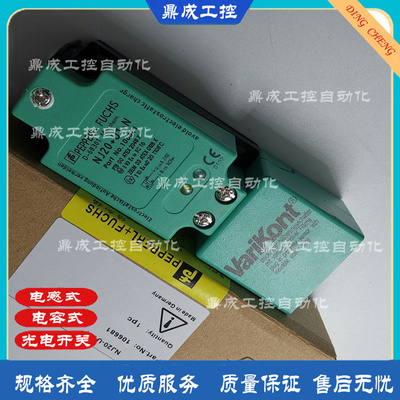 倍加福感应开关电感式