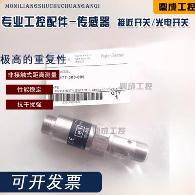 耐压传感器SKF金属高压感应器