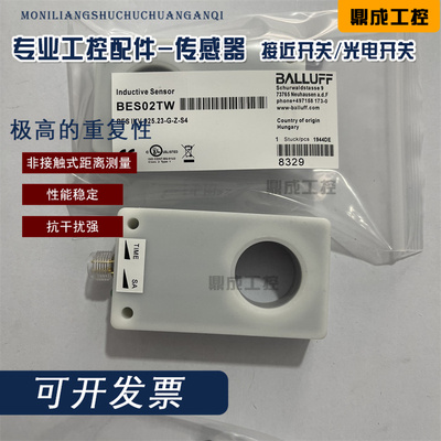 传感器接近开关电感式