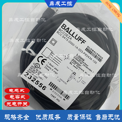 传感器接近开关电感式自动化