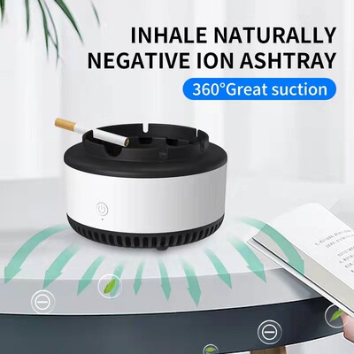 2 in 1 Air Purifier Multifunctional Smokeless Ashtray烟灰缸