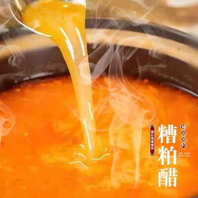 海南特产火锅底料文昌酸辣香新鲜