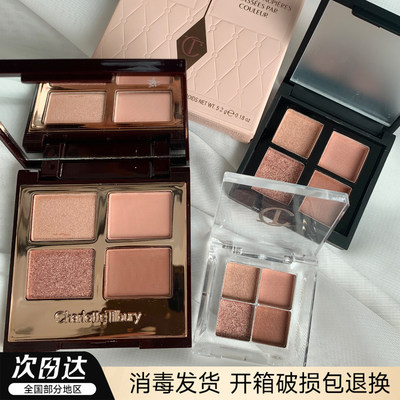 ct眼影盘枕边话ee/pt水泥盘复古情人知性女王珠光哑光试色小样