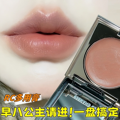 【现货秒发】朱栈小样口红腮红